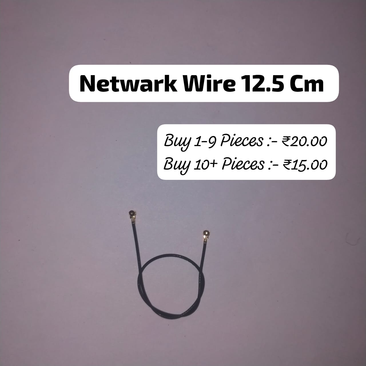 12.5 CM NETWORK WIRE - Abhay Technicals
